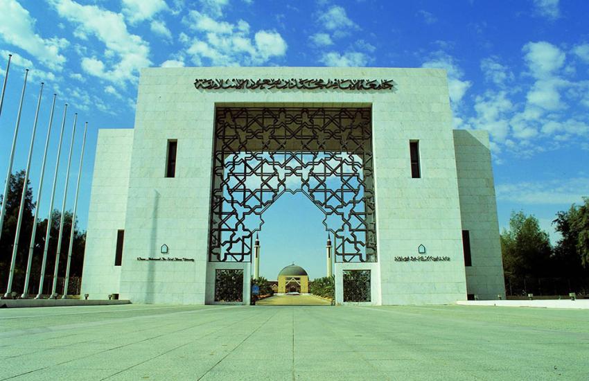 Imam Mohammad Ibn Saud Islamic University | Insuwrap